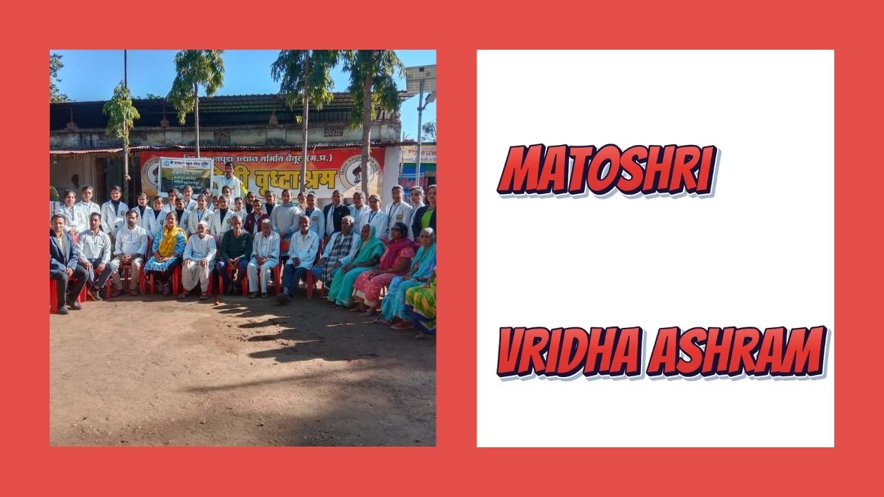 Vridha Ashram: परिवार से दूर, लेकिन अपनेपन के करीब - Old Age Foundation