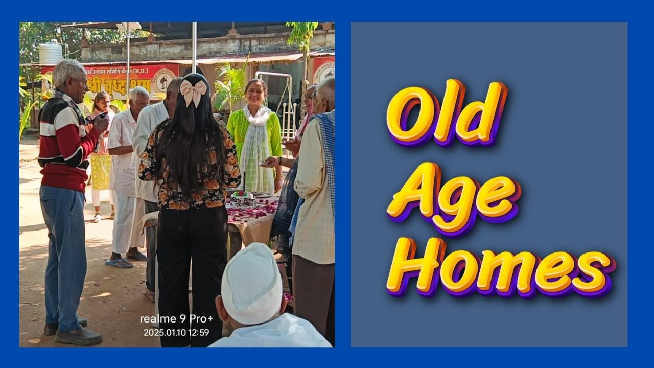 वृद्धाश्रम (Old Age Homes) में रहने के 7 फायदे (Benefits): बुढ़ापे का ...