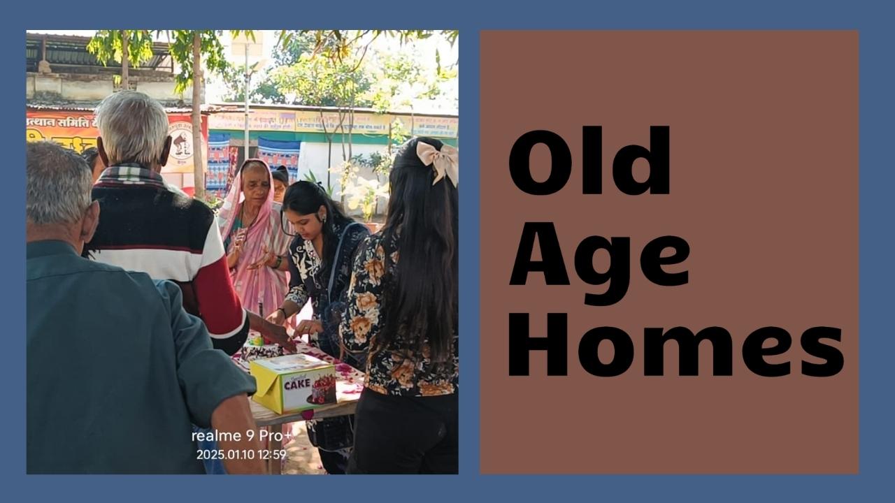 वृद्धाश्रम (Old Age Homes) में रहने के 7 फायदे (Benefits): बुढ़ापे का ...