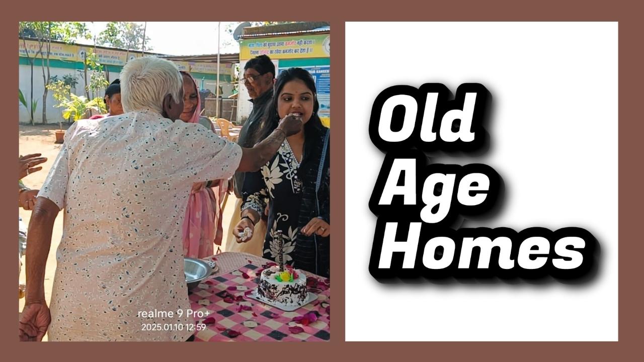 वृद्धाश्रम (Old Age Homes) में रहने के 7 फायदे (Benefits): बुढ़ापे का ...